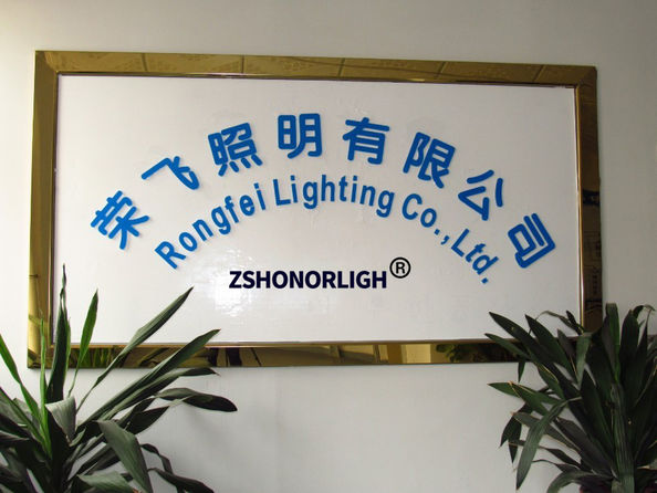 China Zhongshan Rong Fei Lighting Co., Ltd. company profile